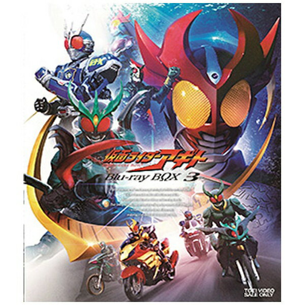 【解説】2001年1月〜2002年1月テレビ朝日系列にて放送されていた「仮面ライダーアギト」。TVシリーズ放送開始から20年の時を経てBlu-ray BOXがお求めになりやすくなって発売！すでに仮面ライダーである男・アギト、仮面ライダーにな...