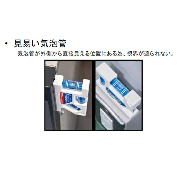 精度：プラスマイナス1.0mm/m以内。感度：0.35mm/m。使用保管温度：−10から60度。