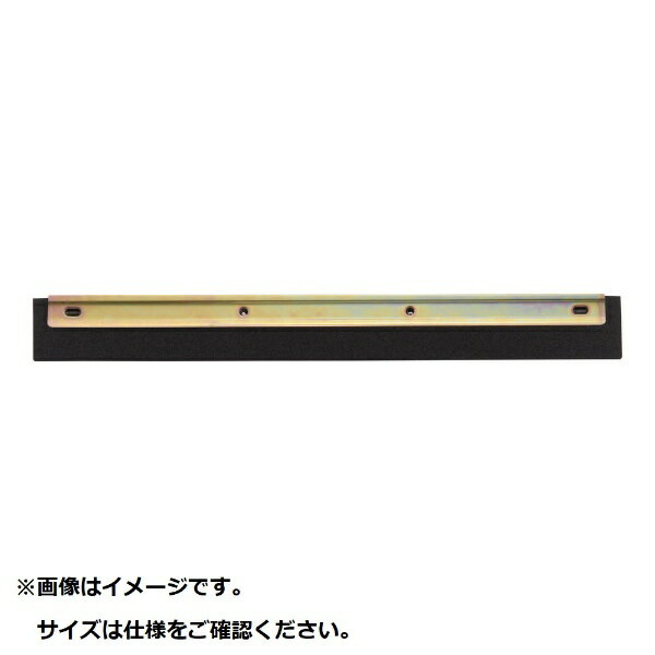 ドライヤーCL-370用の水切りスペア（水切り部幅61cm）■平金具付タイプ　ハンドルを差し込む部分が付いていない水切り部分のみのスペアです。　※ハンドルを差し込む部分の金具はお持ちの物を流用してください。