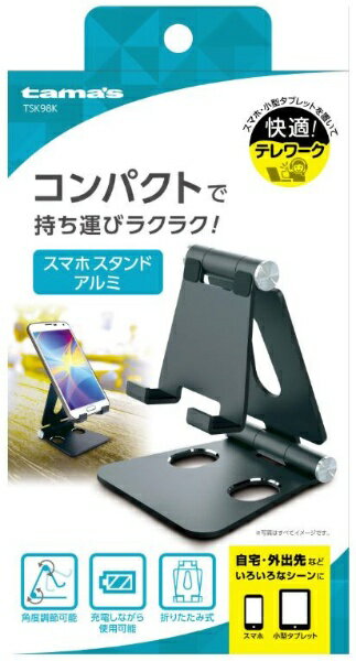 ●製品重量： 約66g ●材質： アルミ、シリコーンゴム