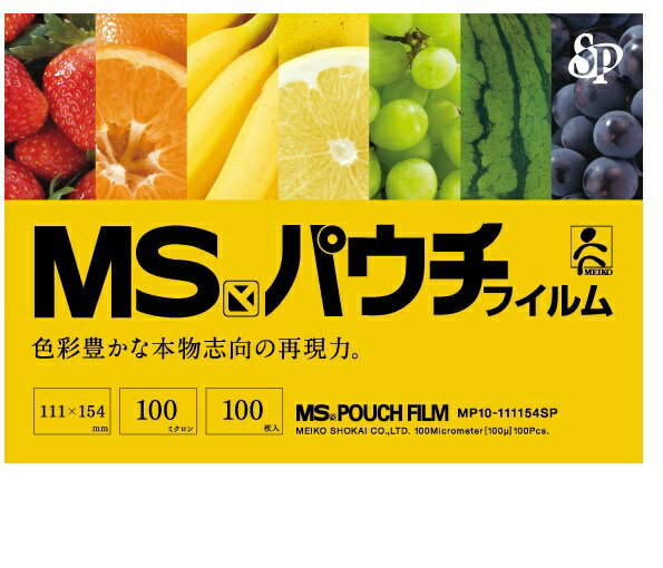 ■A6サイズ　100枚入