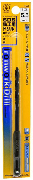 サイズ：5.5mm。全長：130mm。溝長、有効長：45mm。