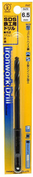 サイズ：6.5mm。全長：140mm。溝長、有効長：51mm。