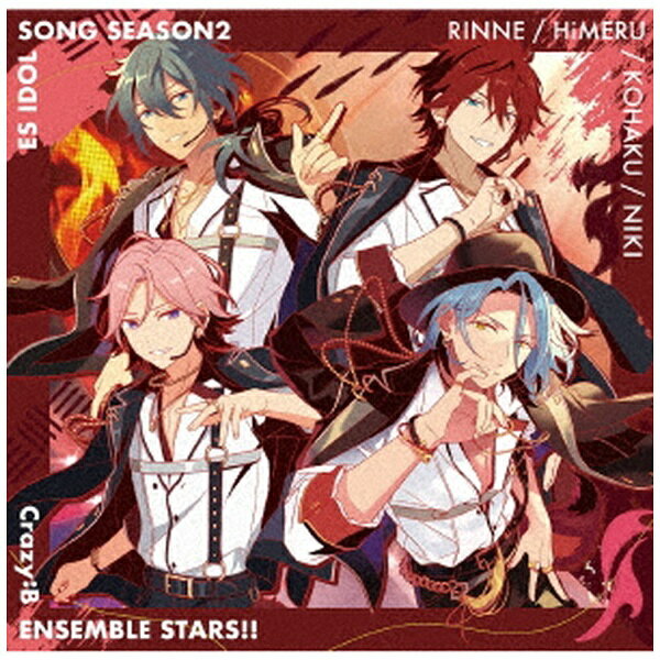 あんさんぶるスターズ！！ ESアイドルソング season2からCrazy：Bが登場！ゲーム内イベント楽曲「指先のアリアドネ」に加えて、カップリングには完全新曲の「Noisy：Beep」を収録♪スリーブケース