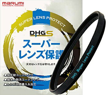 水滴を弾く　指紋に強い　レンズ保護します。■水滴を寄せ付けない高い撥水性能が水滴を弾きますので、水辺の撮影や雨天時でもストレスを感じません。■汚れが付きにくい指紋汚れなどが付きづらく、付いてしまっても簡単に拭き取れます。日頃のメンテナンスが...