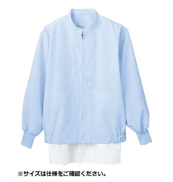 作業性の良い短めの丈の抗菌加工が施されたジャンパー■高い吸汗速乾性・制電仕様　涼しく快適な着心地のジャンパーになっています。■柔らかく絞られた袖口　衣服内から発生する異物落下を防ぎます。■袖ネット　袖内部に吸汗ニットを使用した袖ネットを使用...