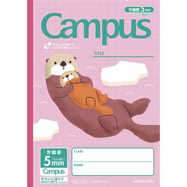 小学生に人気のアニマル柄のノートです。
