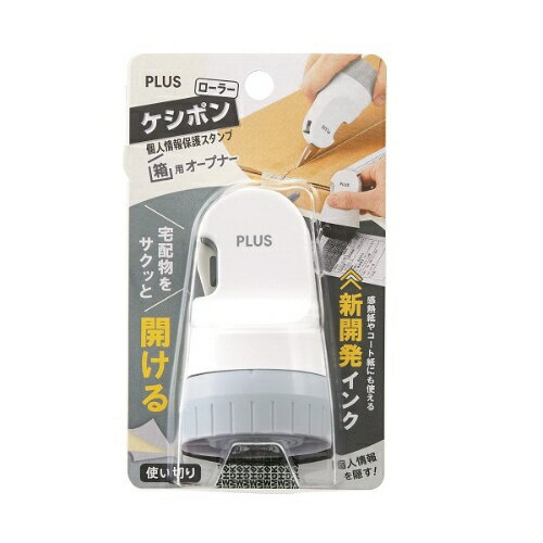 ◇段ボールの開梱（粘着テープのカット）ができる刃を本体内に収納。 ギザ刃で滑らずしっかりと カットできます。◇普通紙以外にも、コート紙などに幅広く対応できる、新開発インクを搭載。◇握る部分はフラットな薄い面で持ちやすく、底部は丸型で安定感も...