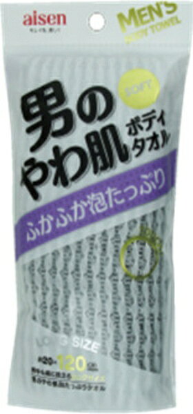 ふわふわのやわらか糸が、お肌の汚れをやさしく落とします。水切れがよいので、すすぎがとても簡単で衛生的です。体が大きな方も背中が楽に洗える、120cm（伸縮時）ロングタイプです。