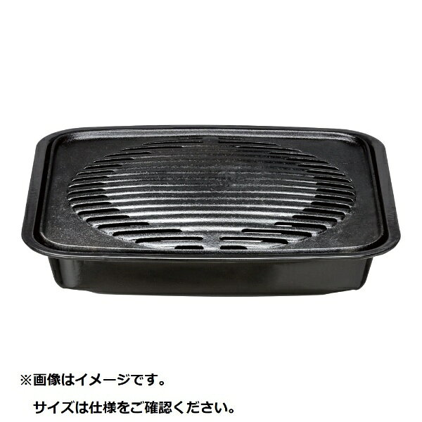 煙の発生を大幅に減らせる焼肉グリル■水を入れた油受け　焼き面に空いた穴から油を落とし、水の上に落ちるので、煙が出にくくなっています。■2サイズを用意　中（幅29cm×奥行27cm）と小（幅25.5cm×奥行24cm）を用意しています。用途な...