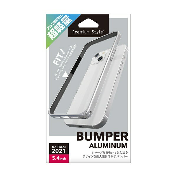 iPhone本体の美しさを最大限に生かすスタイリッシュなデザインの2021年 iPhone 5.4inch用 アルミバンパーです。アルミニウム削り出しのシャープなデザインで重さはわずか10gの軽量設計。内側にクッションシートを設け、美しくフ...