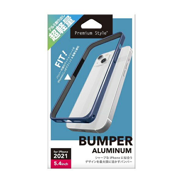 iPhone本体の美しさを最大限に生かすスタイリッシュなデザインの2021年 iPhone 5.4inch用 アルミバンパーです。アルミニウム削り出しのシャープなデザインで重さはわずか10gの軽量設計。内側にクッションシートを設け、美しくフ...