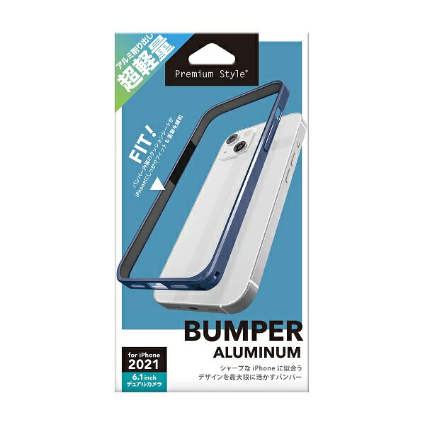 iPhone本体の美しさを最大限に生かすスタイリッシュなデザインの2021年 iPhone 6.1inch デュアルカメラ用 アルミバンパーです。アルミニウム削り出しのシャープなデザインで重さはわずか10gの軽量設計。内側にクッションシート...