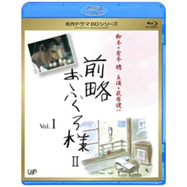 1976年10月〜1977年4月に日本テレビ系で放送された名作ドラマ！■いまだに語り継がれる70年代の名作ドラマ！■『北の国から』の脚本家・倉本聰の代表作！■主演の萩原健一をはじめ、個性派俳優が勢ぞろい！■放送・全24話のうち第1話〜第8話...