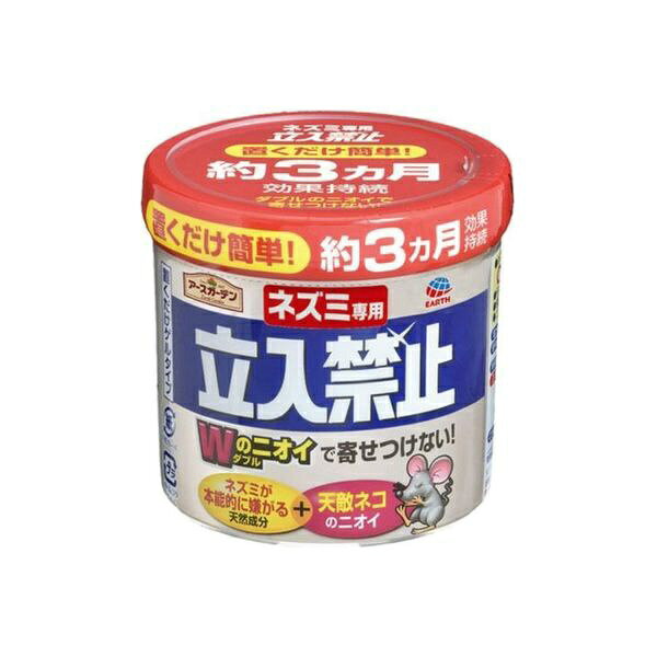 ●ネズミの嫌がるダブルのニオイが忌避効果を発揮、ネズミの被害を防ぎます。（1）ネズミが過剰に嫌がる天然成分（2）天敵ネコのニオイ●天井裏、床下、倉庫、物置、ネズミの通路、侵入口などに置くだけでネズミを寄せつけません。●忌避成分は主に天然由来...