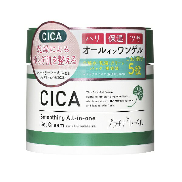 ◆みずみずしいテクスチャで、角質層まで浸透保湿。乾燥などの外敵刺激からお肌を守って、コンディションを整える。◆ツボクサエキス/ハートリーフエキス/培養細胞エキス 配合◆7種の植物エキス/6種の植物オイル/3種の保湿成分 配合◆これ一個で5役...