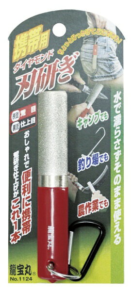 ●おしゃれで便利に携帯。●荒研ぎ仕上げがこれ1本。●水で濡らさずそのまま使える。【用途】●かま・包丁・ナタ・ナイフ・はさみ等の刃研ぎに。●バリ取り。（バリ取りには荒目を使用してください）●サイズ： 70×130×30mm