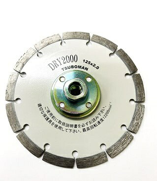 ●汎用コーナーカッター。（スリットタイプ）【用途】●コンクリート、石材などに。●サイズ： 外径125×チップ厚2.0×チップ幅7×取付穴M10ネジmm●仕様： 乾式