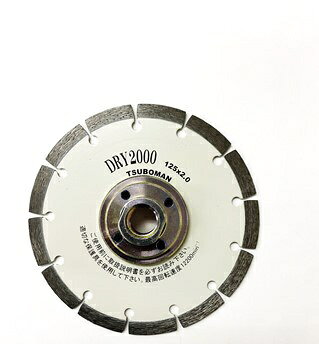 ●汎用コーナーカッター。（スリットタイプ）【用途】●コンクリート、石材などに。●サイズ： 外径125×チップ厚2.0×チップ幅7×取付穴M16ネジmm●仕様： 乾式