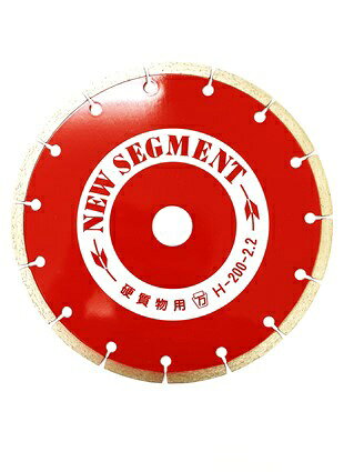●硬質難削材切断用。●ロングセラーシリーズです。【用途】●硬質瓦・硬質タイルなど難削材向け。●サイズ： 外径200×チップ厚2.2×チップ幅7×取付穴25.4mm●仕様： 乾式
