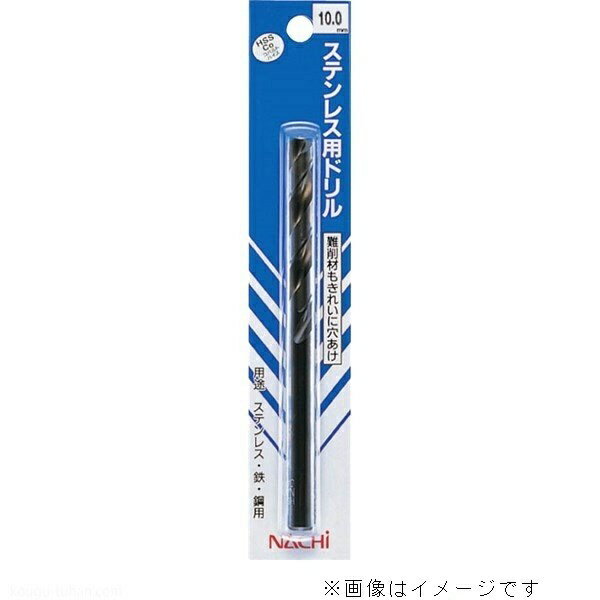 ●コバルトハイス鋼を使用。●ステンレスなどの難削材に最適。●難削材もきれいに穴あけ。【用途】●ステンレス・鉄・鋼用。●直径： 8.3mm●溝長： 59mm●全長： 117mm●入り数： 1本