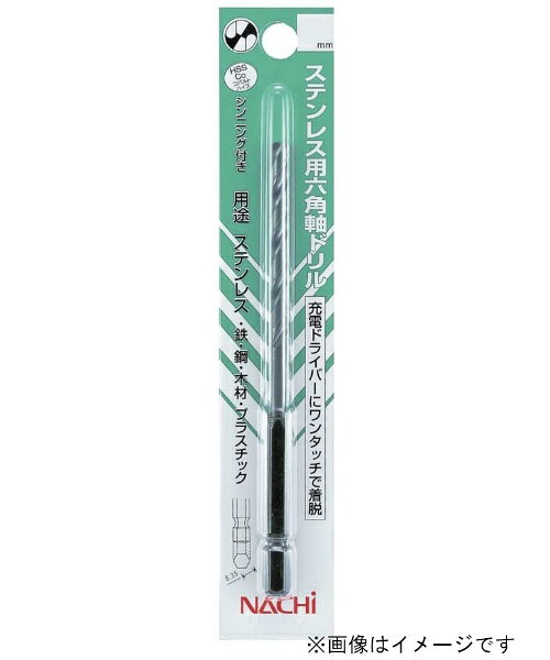 ●コバルトハイスを使用し、X 形シンニングが施されています。●切れ味と食付性がよいためステンレス鋼に適しています。●充電ドライバーにワンタッチで着脱。【用途】●ステンレス・鉄・鋼・木材・プラスチック用。●直径： 5.0mm●溝長： 52mm...