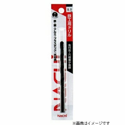 ●もっとも広い用途で使用されている 汎用ドリルです。●食付性・穴精度が抜群。【用途】●鉄・鋼・アルミ・プラスチック・木材用。●直径： 2.7mm●溝長： 37mm●全長： 64mm●入り数： 2本