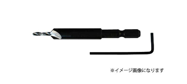 ●皿を取ることでビス頭がきれいにおさまります。●1本で下穴あけと皿取加工が同時に行えます。●L型アングルの下穴あけ、皿取加工に最適です。●刃先部にクロスシンニング加工を施してあるので滑りにくく位置決めがしやすいです。●ドリルストッパーをセッ...