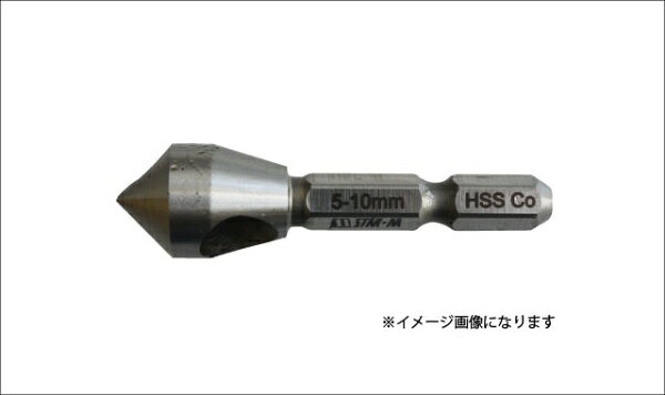 ●鉄工ドリルやステンレス用ドリルで穴あけをした後に面取加工、バリ取り加工が可能です。●穴あきタイプの面取カッターで切屑のはけがスムーズです。●適用材： ステンレス・鉄・非鉄金属●材質： HSS-CO●適用機種： ドリルドライバ14.4V以上...