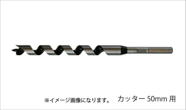 ●No.28M超硬座掘錐 標準径用ドリル。●カッター50mm用となります。●サイズ： 18●全長： 280mm●ネジ丈： 170mm●軸径： 12mm六角軸