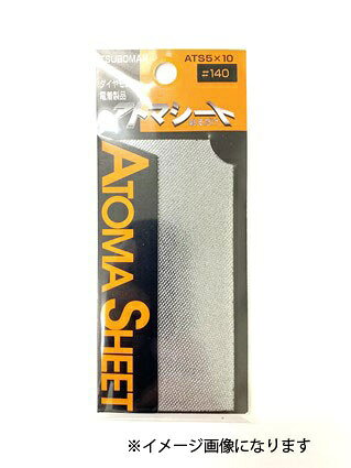 ●自由に切って使えます。（銅箔にダイヤを電着）●貼って使える砥石です。【用途】●機械加工後の金型の研削・研磨、セラミックやガラスの研削・研磨、刃物の研磨など。●サイズ： 100×100mm●粒度： #140●厚み： 0.40mm