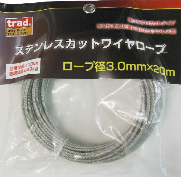 ●使いやすいカットタイプ●耐錆性・耐摩耗性に優れたステンレス製●ワイヤー構造： 7×7 ●ワイヤー材質： SUS304 ●ロープ径： 3.0mm ●ロープ長さ： 20m ●使用荷重： 108kg ●破壊荷重： 649kg