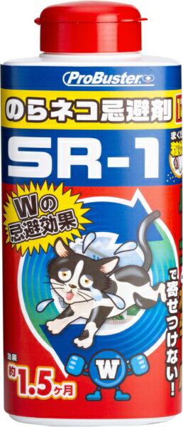 ●粒状タイプのネコ用忌避剤です。●効果は約45日持続します。●ネコに来てほしくないところ、困っているところなどにまくだけで設置完了です。●大容量の1kgです。1本で約10m散布できます。※散布方法によって範囲は異なります。●天然成分を採用し...