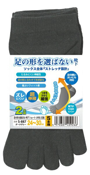 ●つま先・カカトがどんどん伸びて足にピッタリ。●足首のたるみも軽減。●カラー： ダークグレー●サイズ： 24から30cm●材質： 絹・ポリウレタン