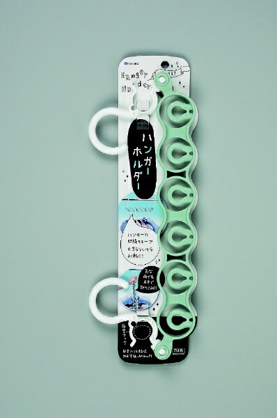 ●ハンガーの間隔をキープして干せます。●カラー： ブルー●サイズ： 35.2×15.9×厚さ2.6cm●材質： ポリプロピレン