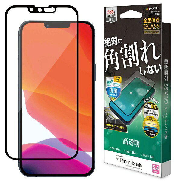 ラウンドエッジ加工されているので、なめらかな断面処理で、操作時に指のひっかかりが少ないです。 簡単貼り付けツールが封入されているので、ズレずに貼ることができます。また、防埃仕様なので貼り付け時にホコリが入りづらいです。 本製品は365日ガラ...