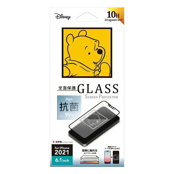 端末の液晶画面をOFFにする事でディズニーキャラクターデザインが浮かび上がる2021年 iPhone 6.1inch用の抗菌液晶全面保護ガラスです。高光沢・光線透過率90％のガラスを採用し、美しい映像や画像をお楽しみ頂けます。銀イオンの力で...