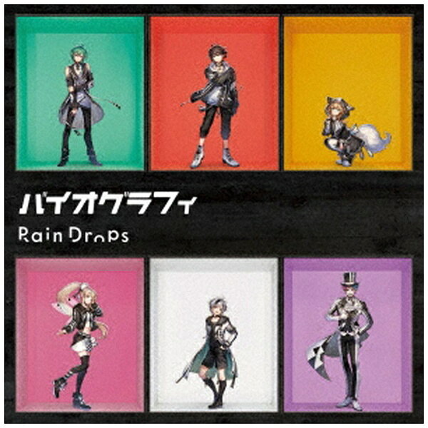 Rain Dropsの1st FULL ALBUMの発売が決定！「オントロジー」「リフレインズ」を始め、再レコーディングされた「蜜ノ味」「ジュブナイルダイバー」の他、新曲多数収録。 （C）RS通常盤/同時発売初回限定盤はTYCT-69199...