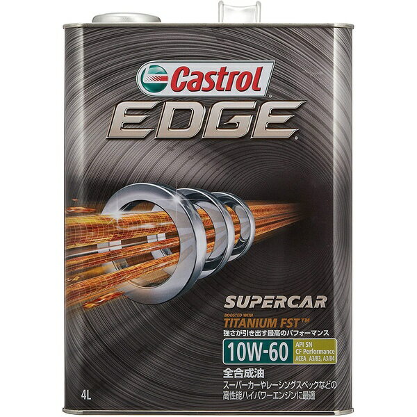 CASTROL EDGE 10W-60驚くべき馬力を生み出すこのエンジンオイルはスーパーカーやレーシングスペックでなければお試しいただけません。液体チタンを採用したCastrol EDGE 10W-60は、性能を最大限に高めるため、最先端の...