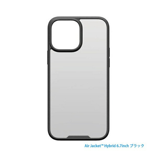 ■This is 【Air Jacket】■パワーサポートのエアージャケットが目指すのは最も薄く最も軽く最もフィットするケース。精細な設計×精密な加工×選び抜かれた素材によりミニマルな構造を実現し、抜群の装着感を提供します。■OPC(丈夫で...