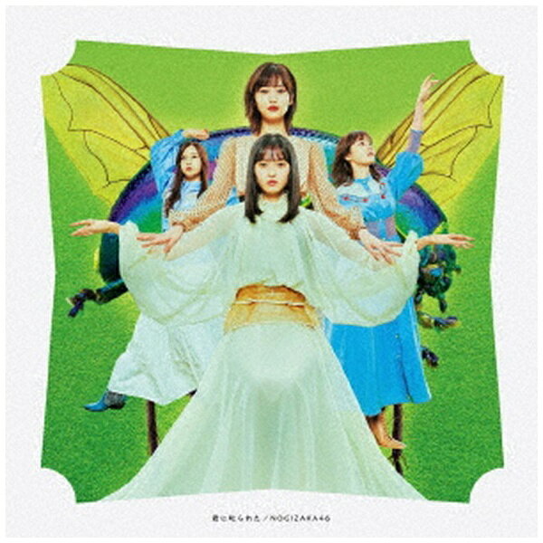 乃木坂46の28thシングルが全5形態でリリース！ ※本商品が対象となるクーポンは、その期間終了後、同一内容でのクーポンが継続発行される場合がございます。