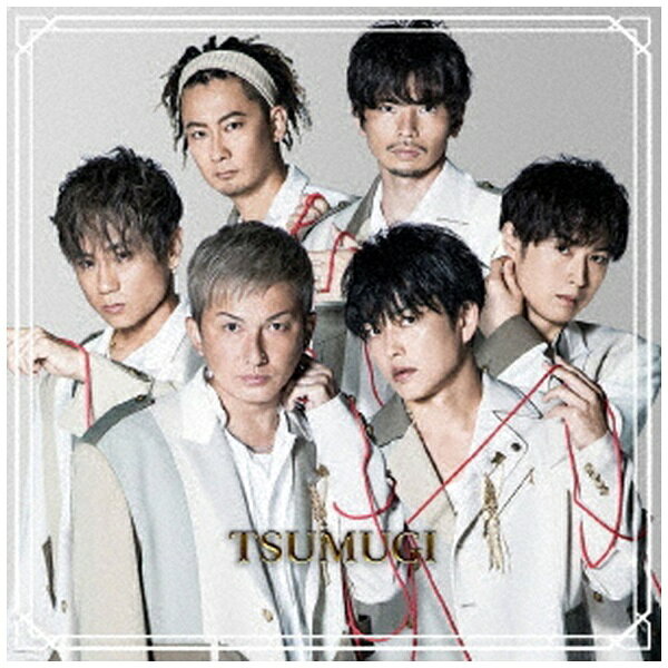 New Single「紡-TSUMUGI-」はミディアムバラード！これからの未来へ希望と愛を込めて、信じ合う勇気をISSAの美声とメンバーのコーラスワークが活きた名曲の誕生！心にグッとくる歌詞をISSAが歌い上げます。 （C）RS【収録曲】...