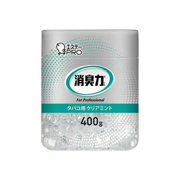 『空気をかえようエステー』の業務用消臭剤です●幅広いニオイを強力に消臭する「ハイブリッド消臭テクノロジー※」を採用した業務用消臭剤です。※汗臭、体臭、尿臭に効果のある消臭成分を組み合わせた処方です。●薬液をたっぷり吸い込んだビーズが、悪臭を...
