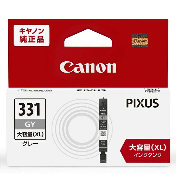インクタンク BCI-331XLGY グレー（大容量）■キヤノン純正の消耗品（インク・プリント用紙）は、キヤノンインクジェットプリンター専用に開発されています。プリンターの性能を維持し、安定して使用いただくため、キヤノン純正消耗品のご使用を...