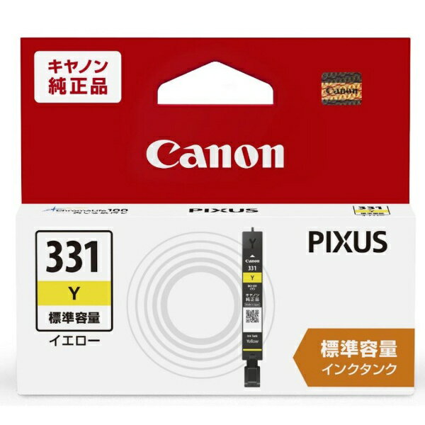 インクタンク BCI-331Y イエロー（標準容量）■キヤノン純正の消耗品（インク・プリント用紙）は、キヤノンインクジェットプリンター専用に開発されています。プリンターの性能を維持し、安定して使用いただくため、キヤノン純正消耗品のご使用をお...