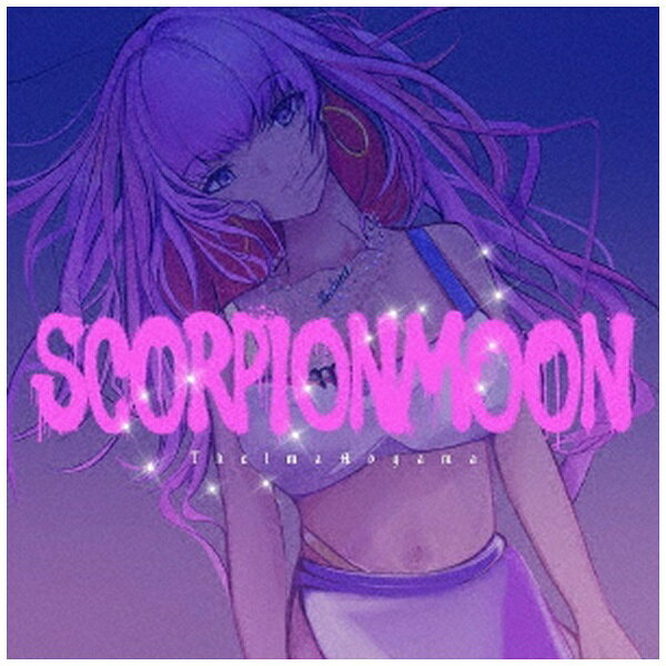 自身のバースデーに3年振りとなるオリジナルアルバムをリリース！音楽の楽しさ、人への思いやりや優しさ、人生の面白さ、毎日を必死に生きるあなたへ青山テルマからのメッセージが詰まったオリジナルアルバム。いろんなこともあるけど、自分のことを愛して、...