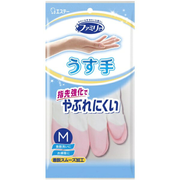 ◆指先を強化しているので、やぶれにくく、丈夫です。◆べたつかず着脱がスムーズな「ドライタッチ加工」を施しています。◆内側の「抗菌・防カビ成分」がニオイの原因となる雑菌・カビの繁殖を防ぎ衛生的です。※1◆手袋表面に抗ウイルス効果があります。※...