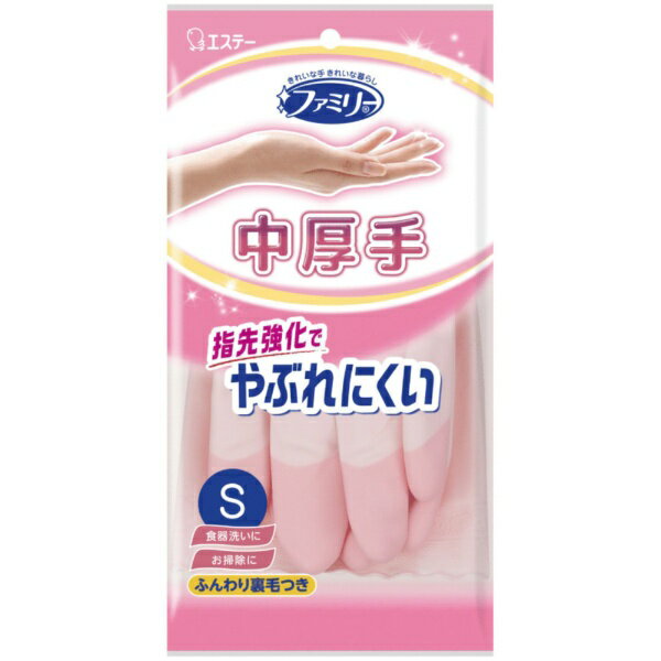 ?指先を強化しているので、やぶれにくく、丈夫です。※※爪先や刃物など尖ったもので傷をつけると破れる場合があります。?手袋外側には抗菌効果があります。※内側の「抗菌・防カビ成分」がニオイの原因となる雑菌・カビの繁殖を防ぎ衛生的です。※※全ての...