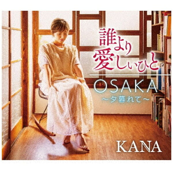 KANAの珠玉のバラードを両A面でリリース！KANA が歌う極上のバラードに酔いしれてください。 （C）RSメロ譜、ワンポイントアドバイス付