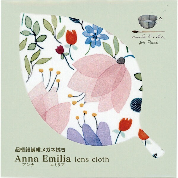 ベリーマX使用の編物タイプの高性能ワイピングクロス。広大な表面積と超極細繊維の柔らかさで、レンズにキズをつけず、ホコリや汚れをきれいに拭き取ります。◆アンナ・エミリア（Anna Emilia for Pearl）◆「Anna Emilia ...